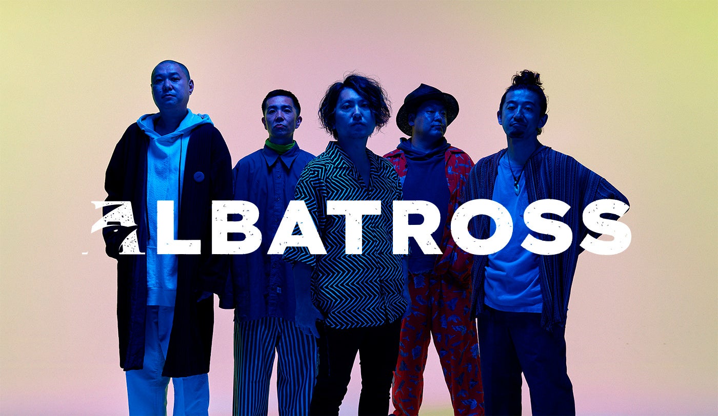ALBATROSSが活動を再開し、NEW EP「ECHOED」をリリース!! 2022年7月10日、NEW EP「ECHOED -Re ...